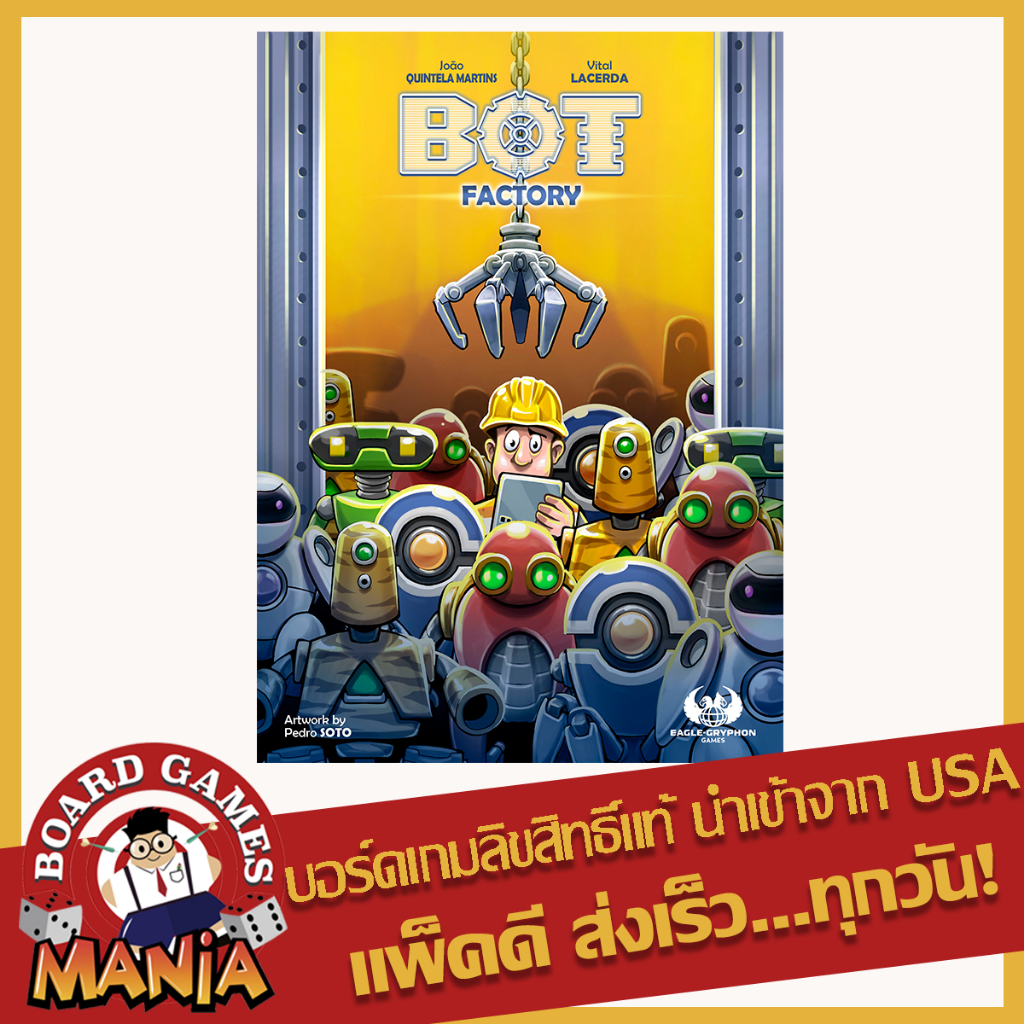 Bot Factory Kickstart Version Board Game Mania | Shopee Thailand