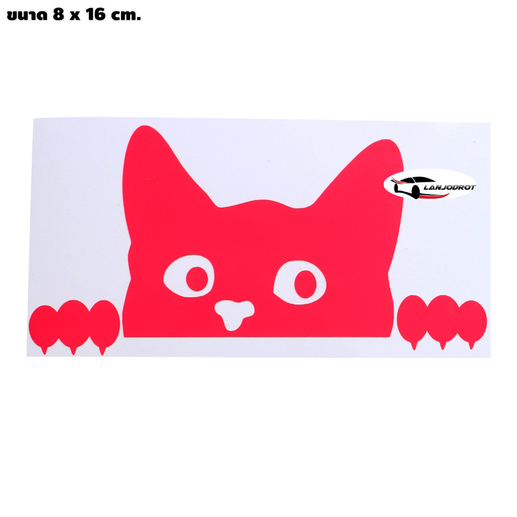 sticker สติ๊กเกอร์ ไวนิล กันน้ำ แต่งรถ ติดฝาถังน้ำมัน ติดรถ แต่งขอบรถ ...