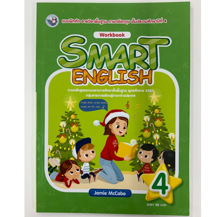 Smart English Workbook4 แบบฝึกหัดภาษาอังกฤษ ป.4 พว.อินเตอร์ | Shopee ...