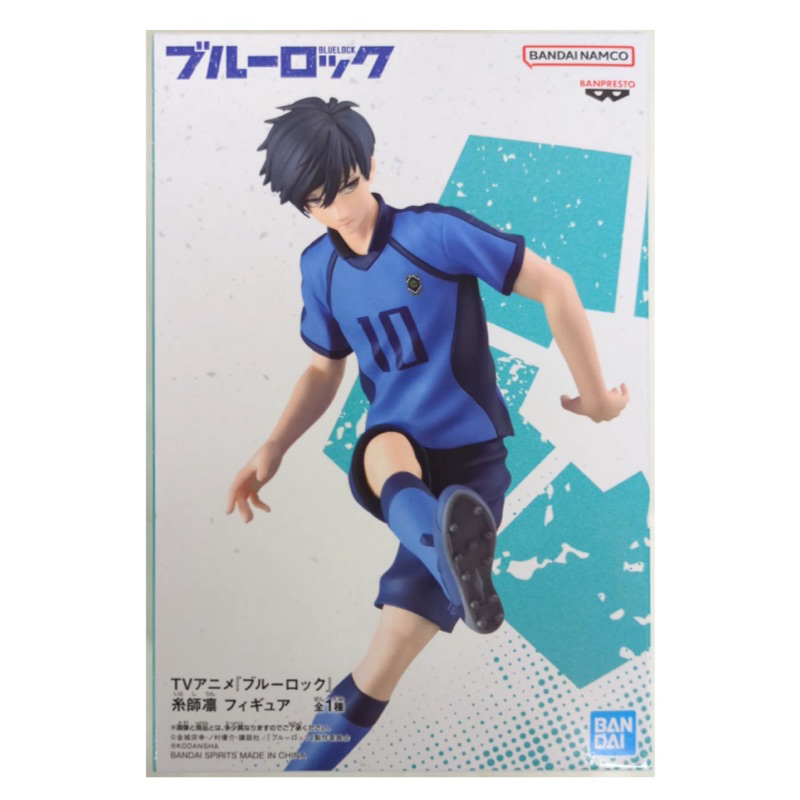 Bandai Spirit Figure Blue Lock Rin Itoshi ของแท้ | Shopee Thailand