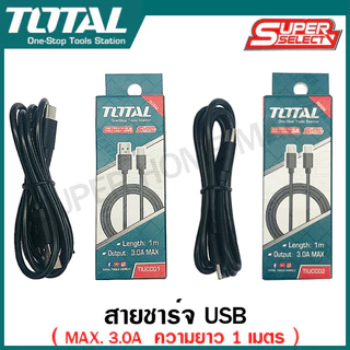 usb type a ราคาพิเศษ | ซื้อออนไลน์ที่ Shopee ส่งฟรี*ทั่วไทย!