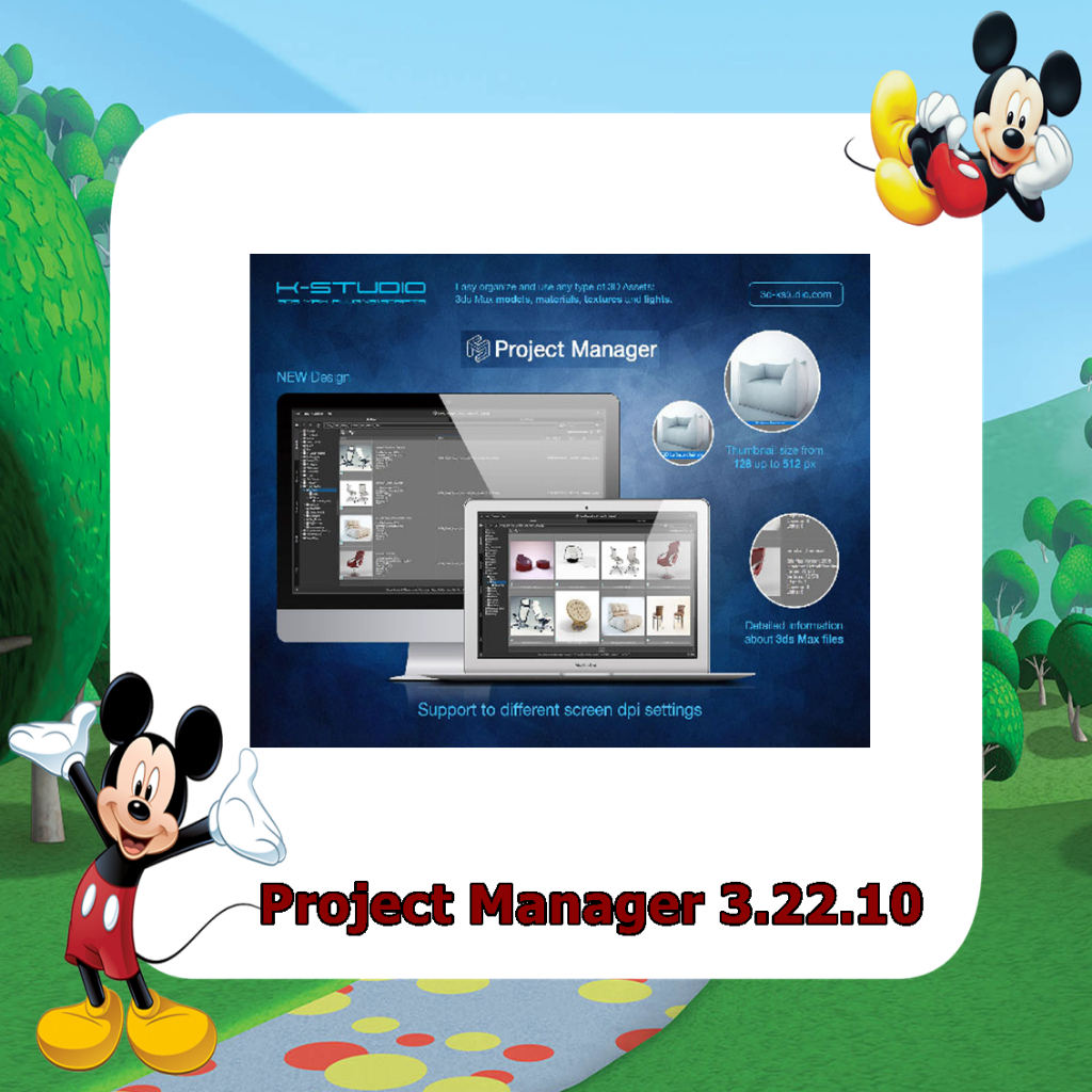 Project Manager 3.22.10 for 3DS Max 2016-2024 ปลั๊กอิน 3DS Max ถาวร ตลอดอายุใช้งาน พร้อมวิธี ...