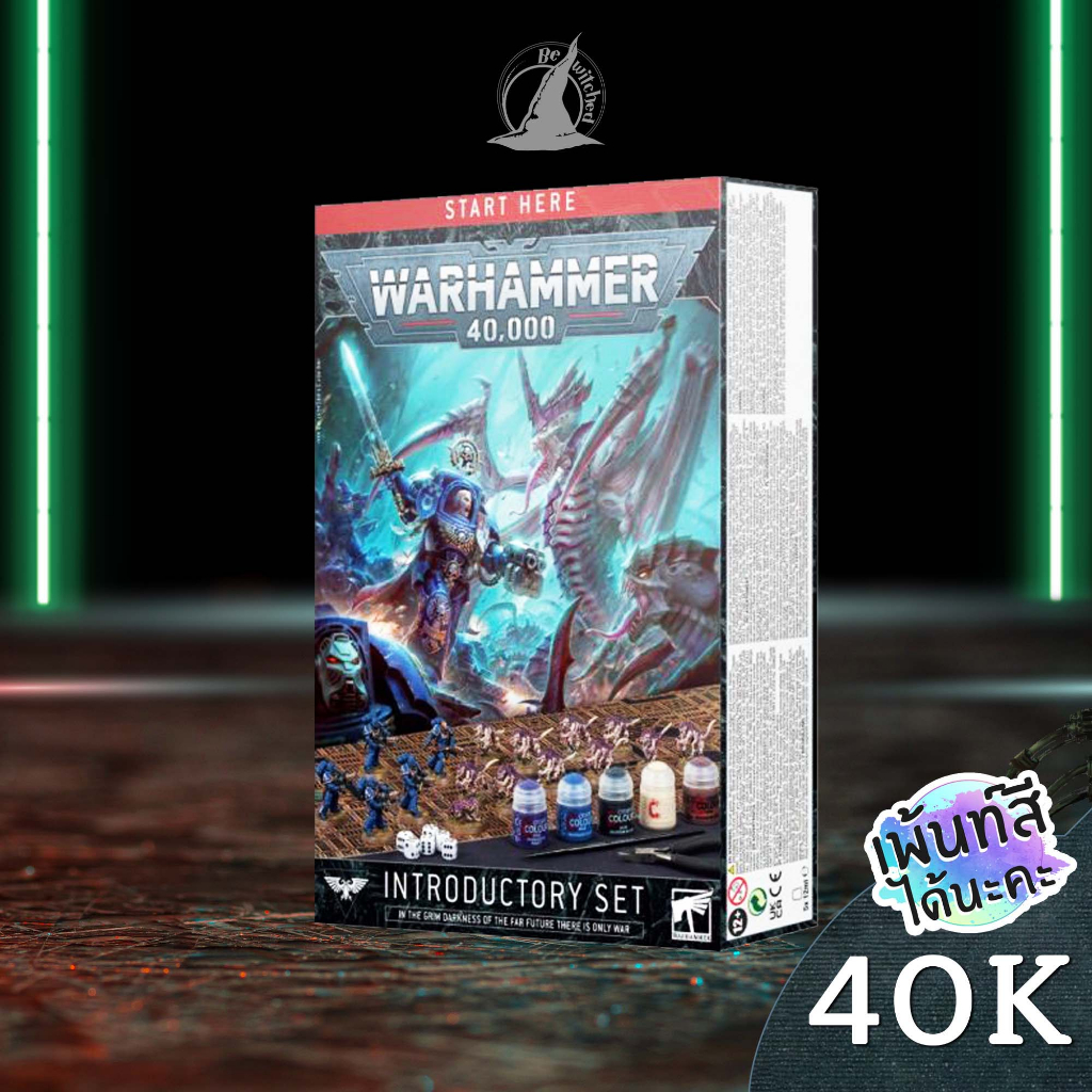 Warhammer 40k : Introductory Set | Shopee Thailand
