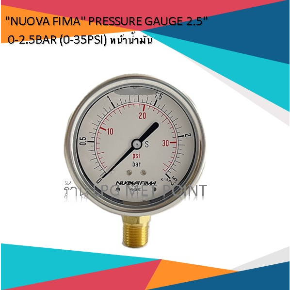 "NUOVA FIMA" PRESSURE GAUGE 2.5" เกจวัดแรงดัน หน้าปัด 2.5" เกลียว ...
