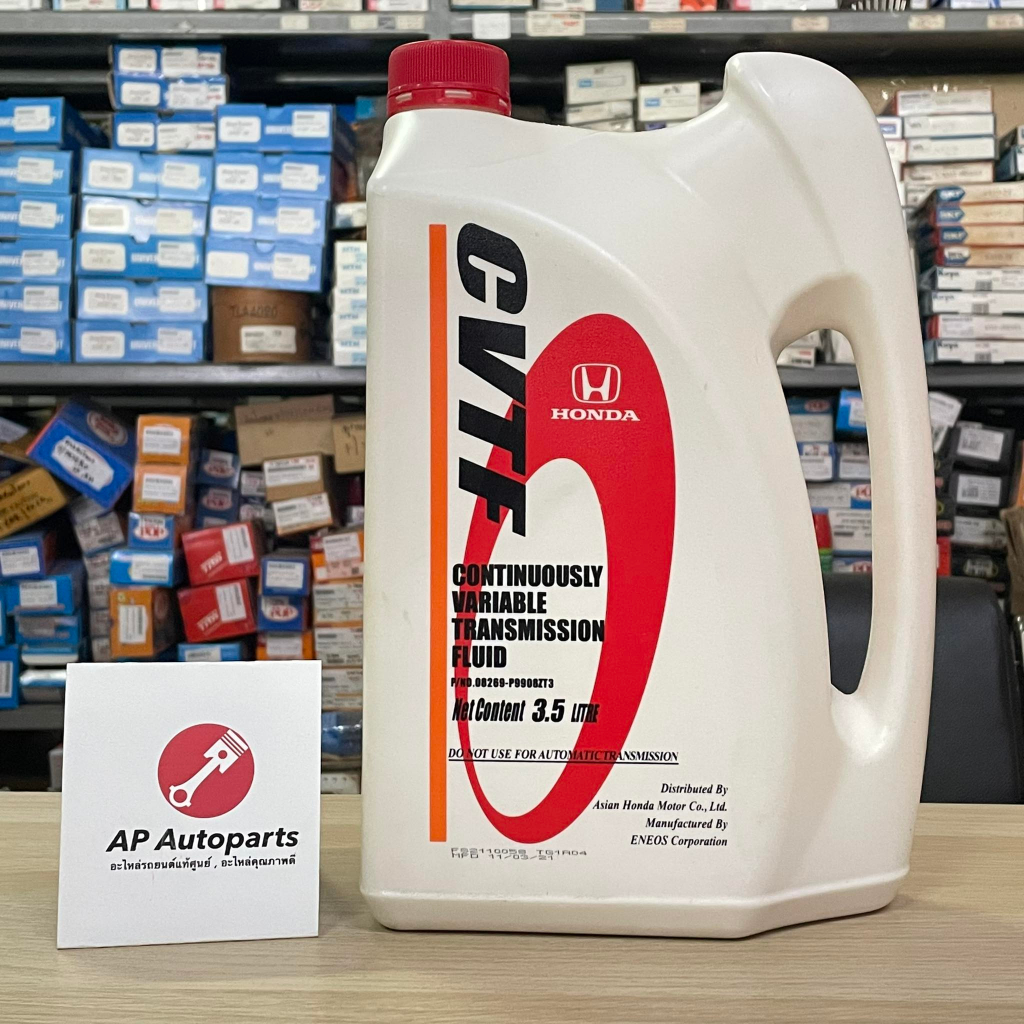 แท้เบิกศูนย์ 100% ! HONDA น้ำมันเกียร์ ATF DW-1 / CVTF / CVTF HCF-2 ...