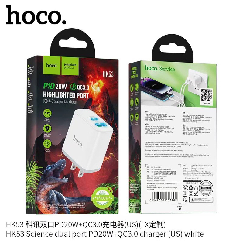 Hoco HK53 หัวชาร์จไว PD20W QC3.0 มี2พอร์ตการชาร์จ USB และ Type-C ชาร์จ ...