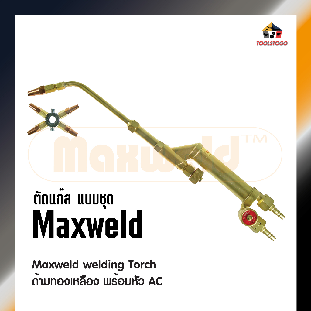 MAXWELD ชุดเชื่อมแก๊สทองเหลือง Welding Torch พร้อมหัวAC ตัดแก๊ส พร้อมนม ...