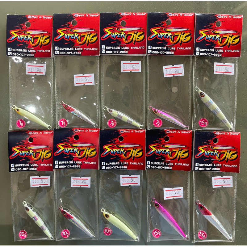 เหยื่อ Super Jig มีขนาด 7g 10g 15g 20g 30g | Shopee Thailand