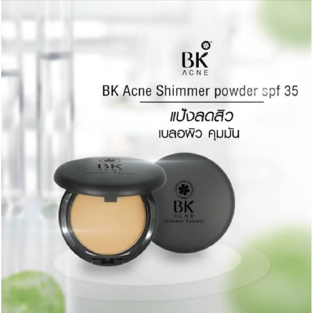 BK Acne Shimmer Matt Powder SPF 35 (8.5 g)แป้งพัฟ BK แป้งลดสิว แป้งคุม ...