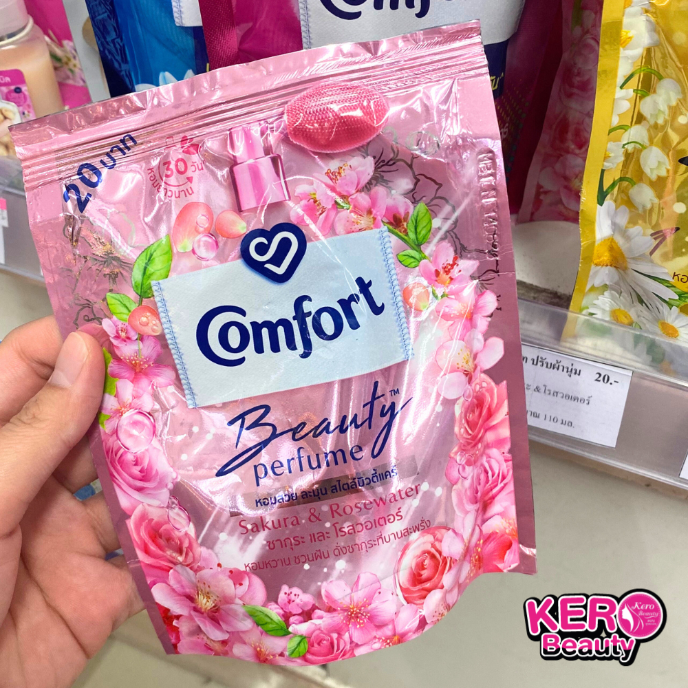 Comfort Beauty Perfume น้ำยาปรับผ้านุ่ม | Shopee Thailand