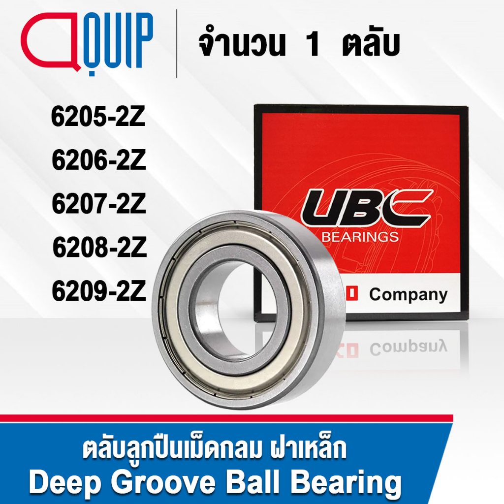 UBC 6205ZZ 6206ZZ 6207ZZ 6208ZZ 6209ZZ ตลับลูกปืนเม็ดกลม ร่องลึก ฝา ...