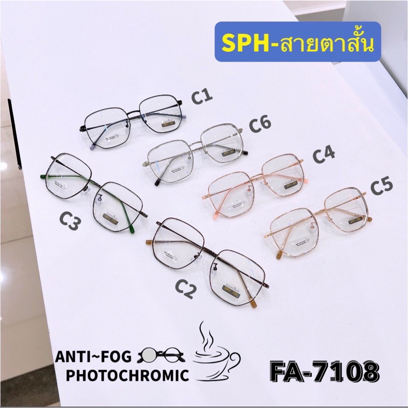 แว นตาพร อมเลนส สายตาส นร นfa 7108เลนส เปล ยนส ออโต ป องก นuvป องก น