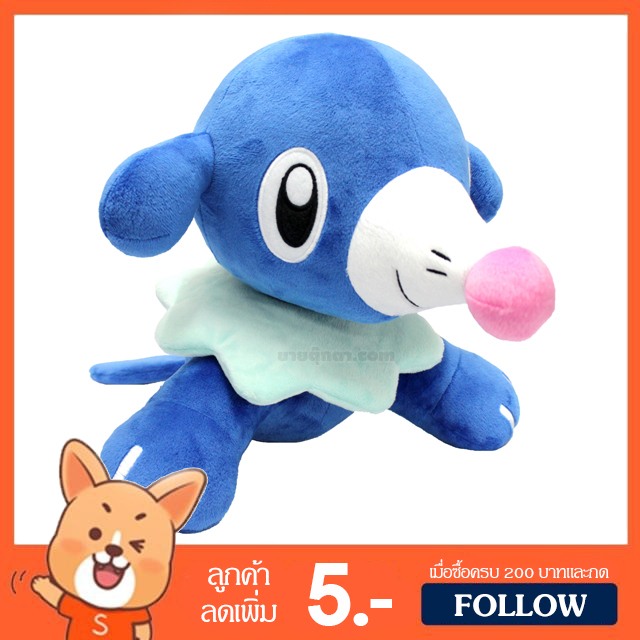 ตุ๊กตา อาชิมาริ (ขนาด 10 นิ้ว) ลิขสิทธิ์แท้ / ตุ๊กตา Ashimari Popplio ...