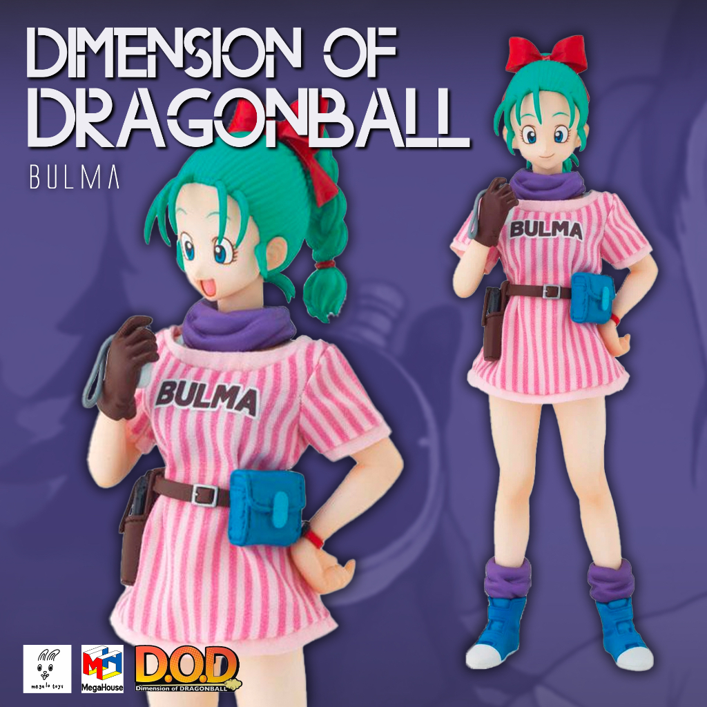 ฟิกเกอร์ Dragon Ball - Dimension of DRAGONBALL Bulma (MegaHouse ...