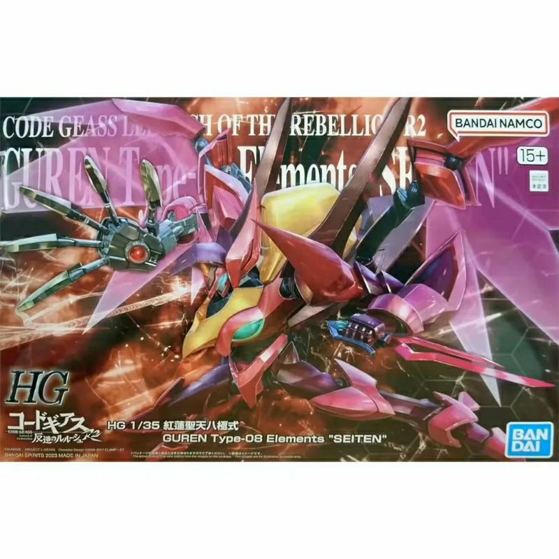 P-BANDAI HG 1/35 Guren Type-08 Elements SEITEN | Shopee Thailand