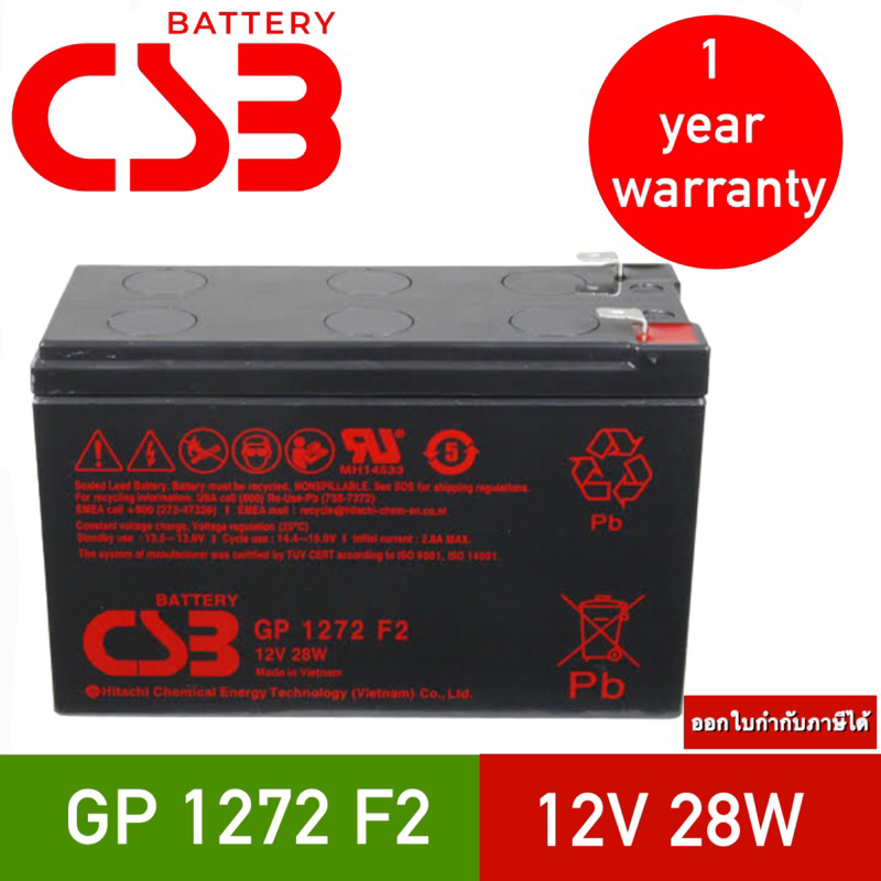 แบตเตอรี่เครื่องสำรองไฟ CSB Battery GP1272 F2 12V 28W ของแท้ รับประกัน ...