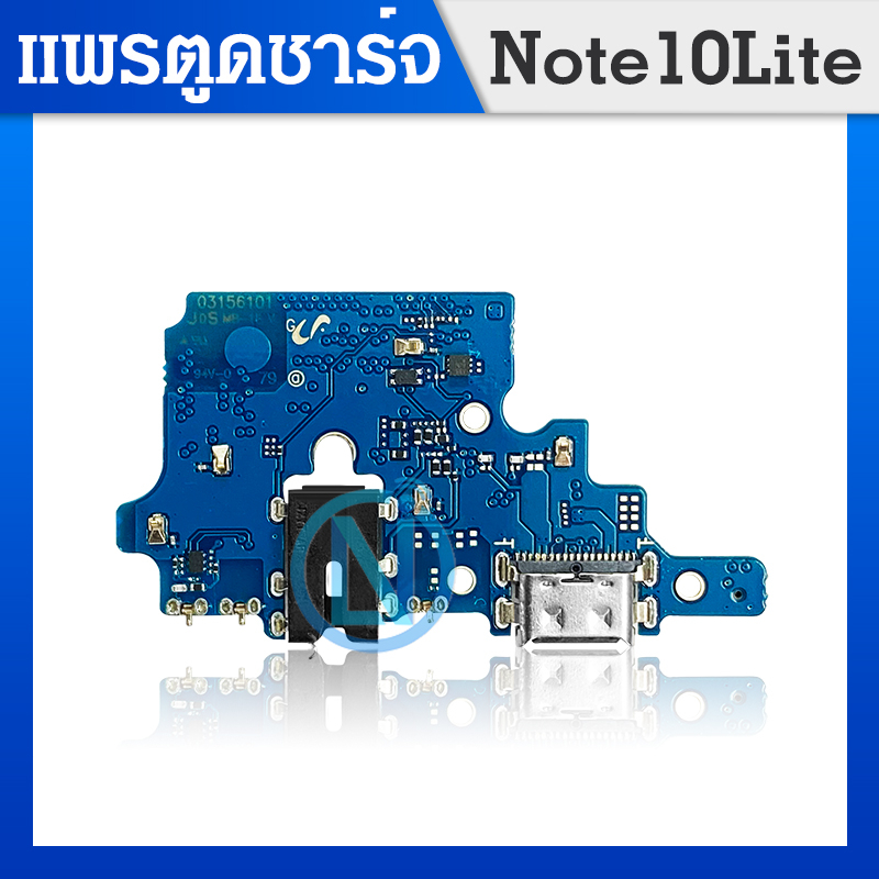 แพรตูดชาร์จ ก้นชาร์จ Samsung Note 10 Lite N770F Charging Port Board for ...