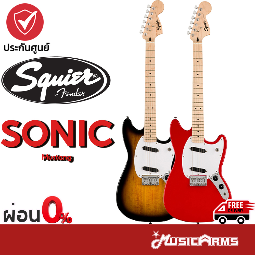 Squier Sonic Mustang กีตาร์ไฟฟ้า Squier Sonic Series กีต้าร์ไฟฟ้า Music Arms | Shopee Thailand
