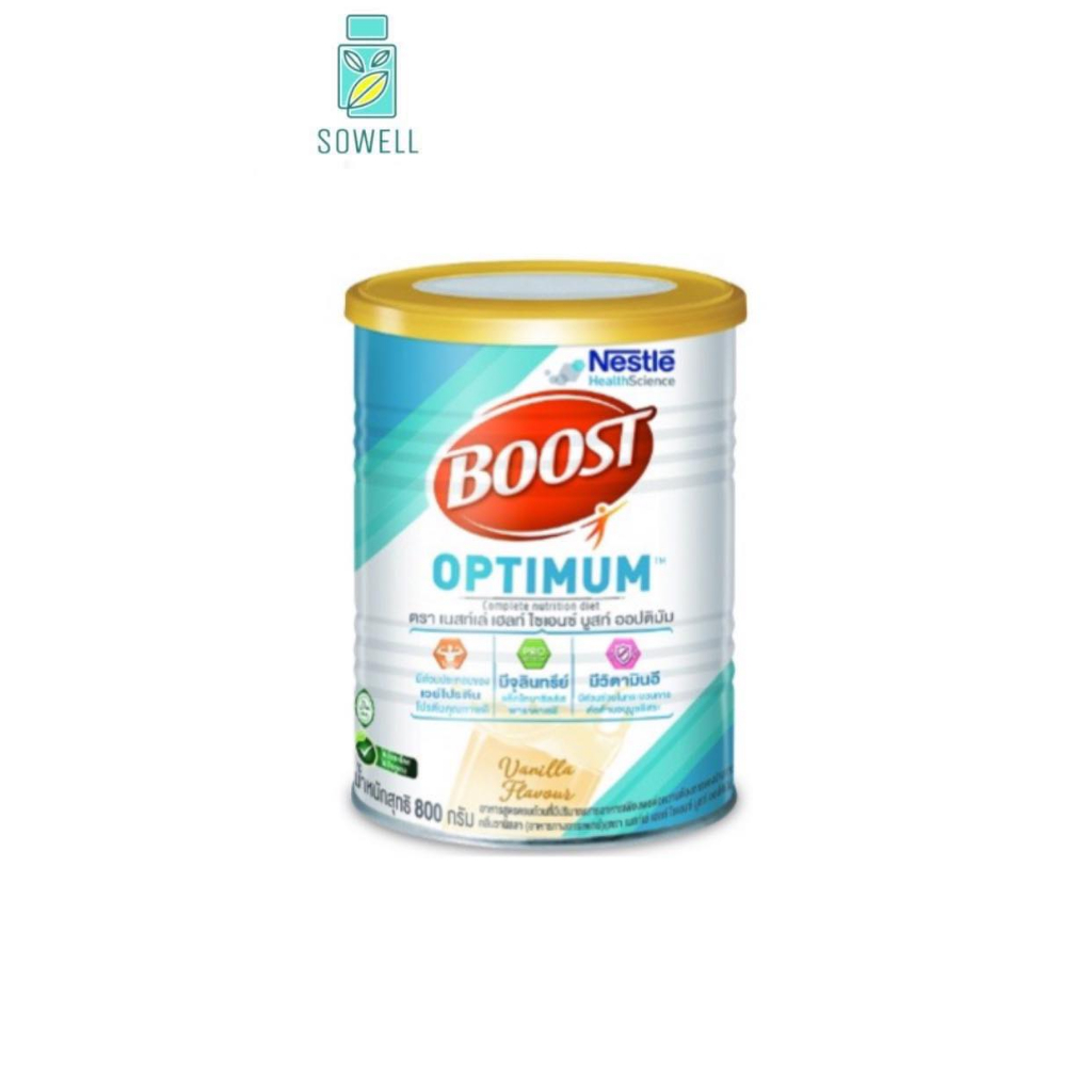 BOOSTหรือNutren Optimumโฉมใหม่ 800 กรัม สำหรับผู้สูงอายุ ออเดอร์ละไม่เกิน6กระป๋อง | Shopee Thailand