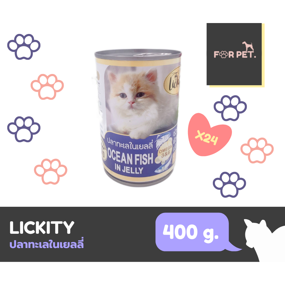 อาหารแมวกระป๋อง ลิคคิตตี Lickity 400 กรัม กระป๋อง 24 กระป๋อง | Shopee ...