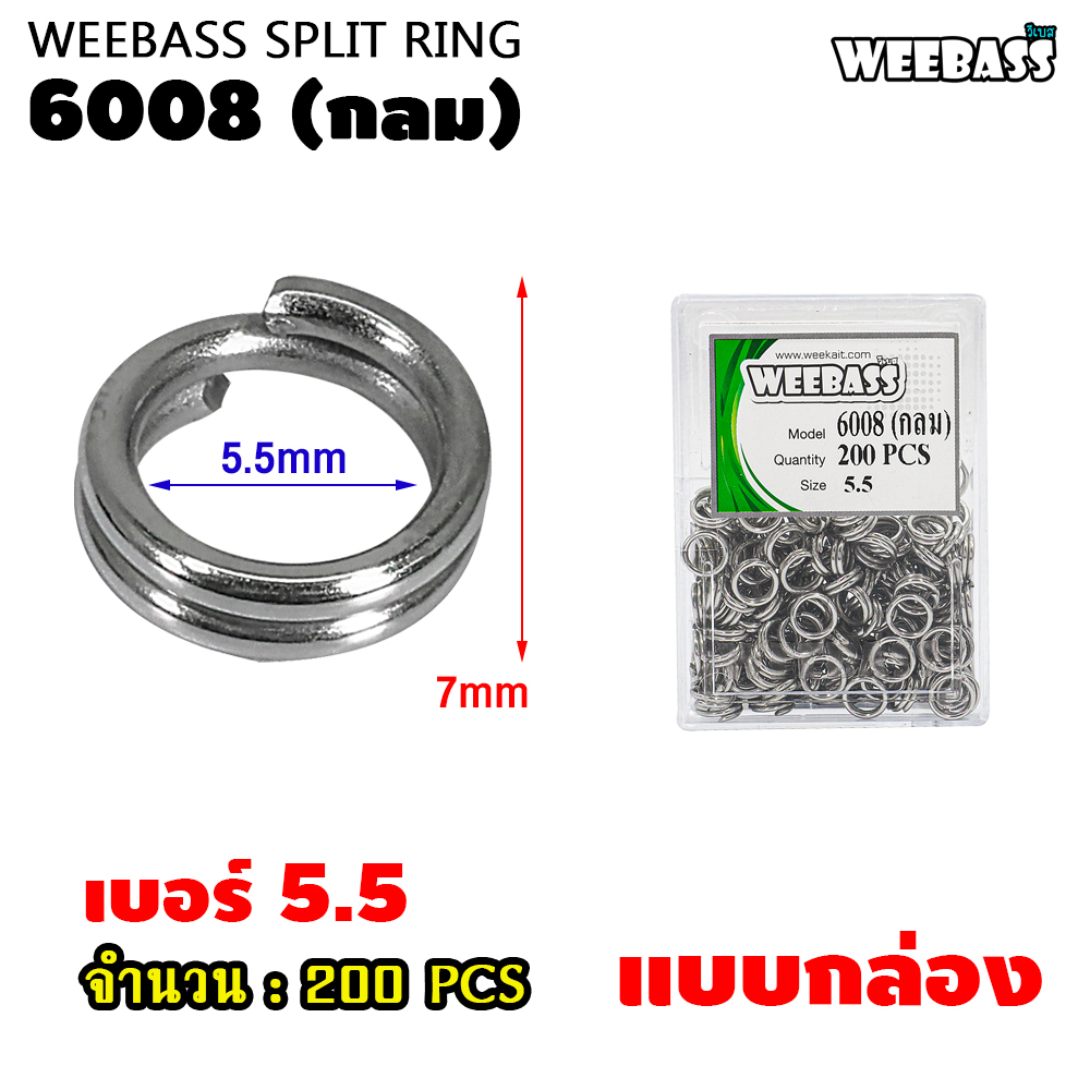 WEEBASS สปลิทริง - รุ่น 6008 (กลม) split ring ห่วงใส่เหยื่อปลอม ห่วงใส่กบยาง (แบบกล่อง) | Shopee ...