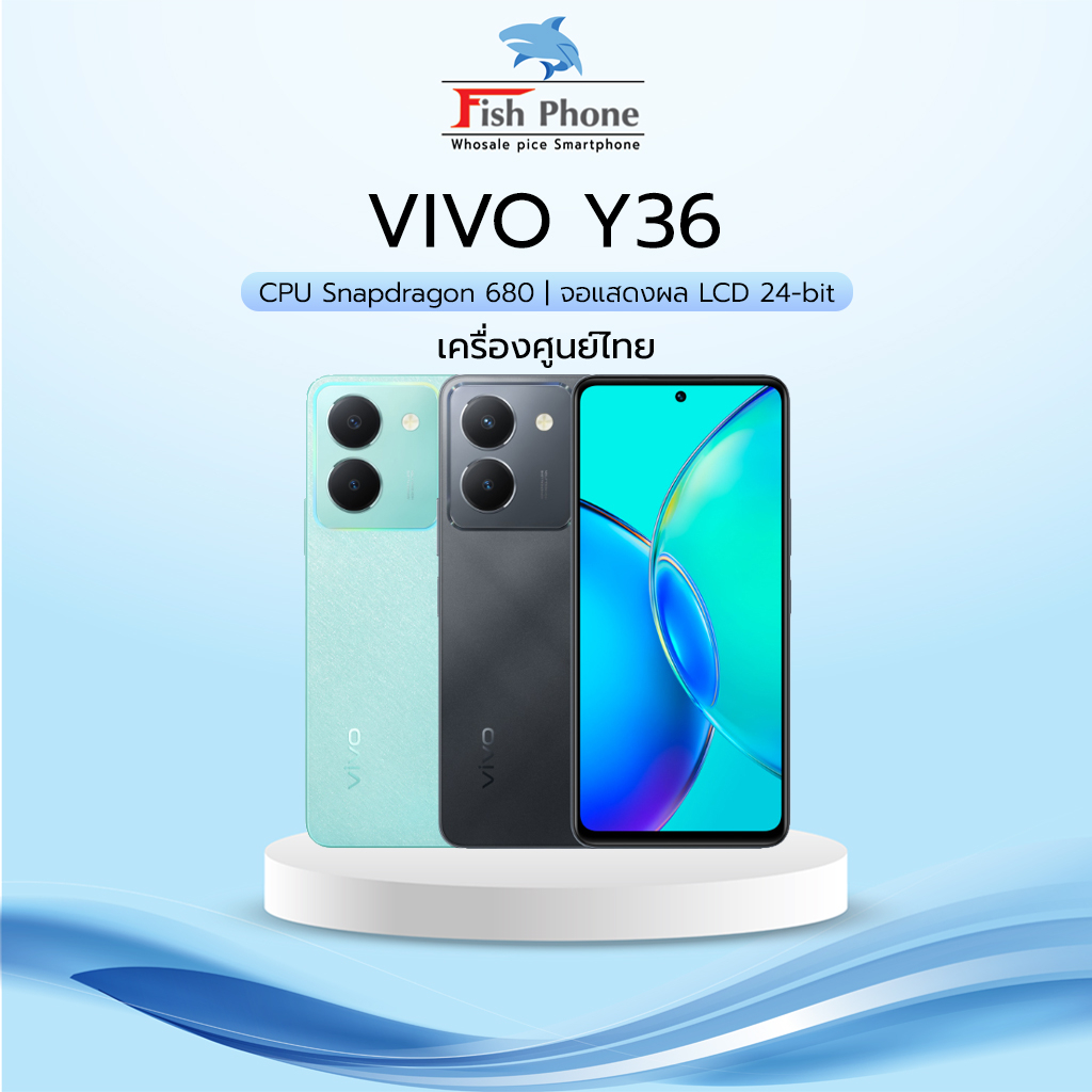 Vivo Y36 4G/5G (8/256GB) เคลียร์สต๊อกประกันร้าน3เดือน | Shopee Thailand