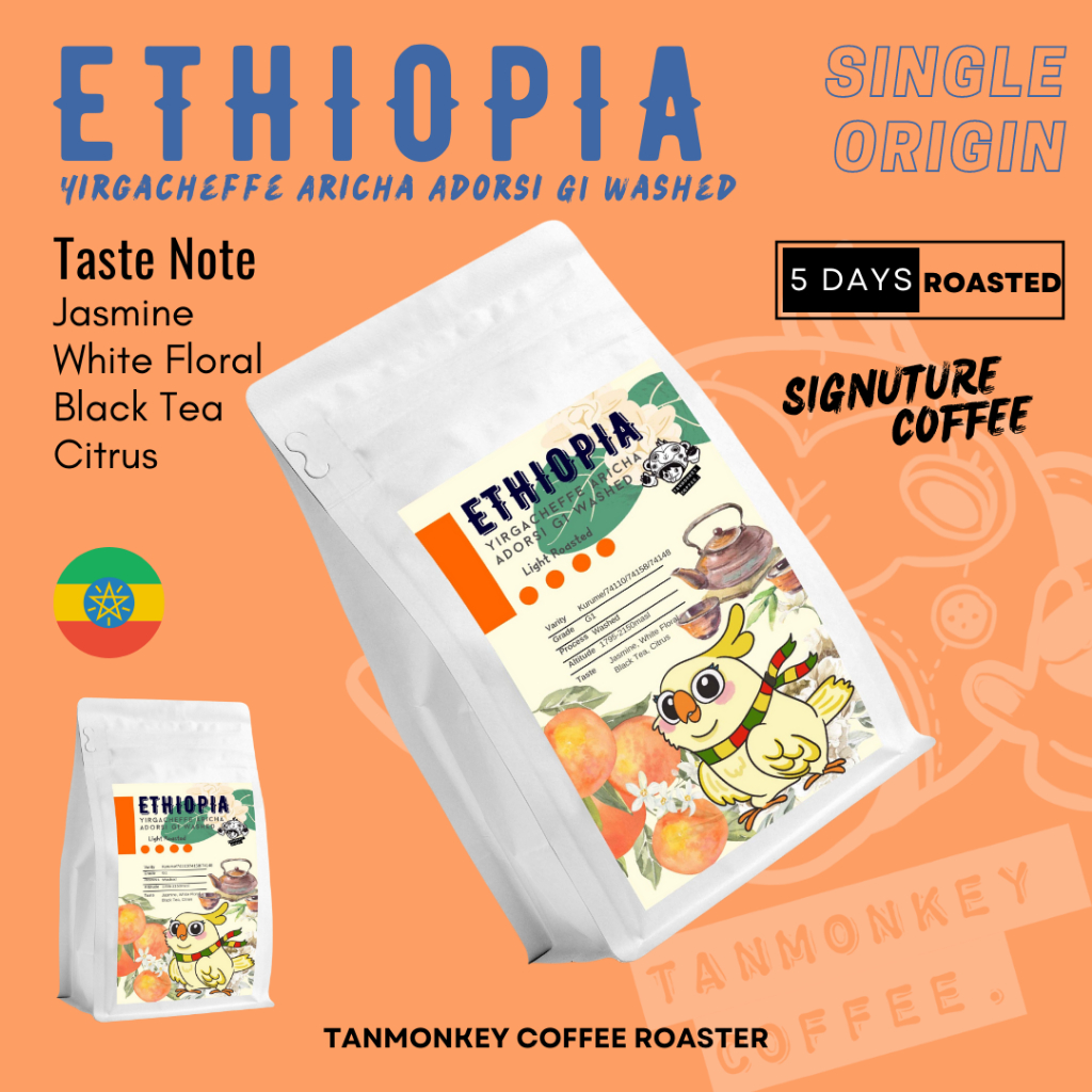 Tanmonkey เมล็ดกาแฟคั่ว Ethiopia Yirgacheffe Aricha Adorsi G1 Washed | Shopee Thailand