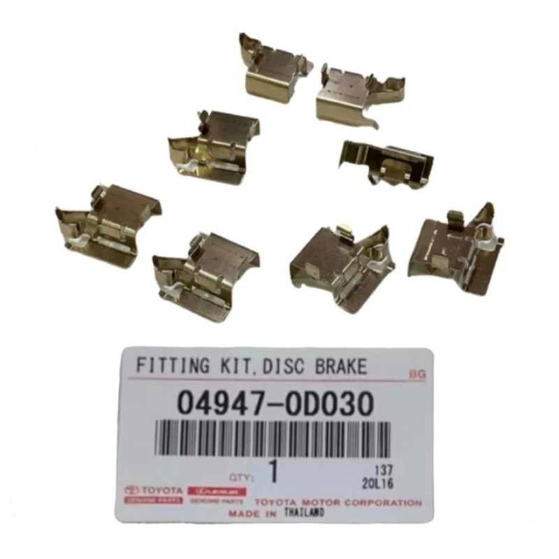 กิ๊บล็อค ผ้าดิสเบรคหน้า ตัวใหญ่ ได้8ตัว TOYOTA ALTIS ปี 2008-2018 VIOS ...