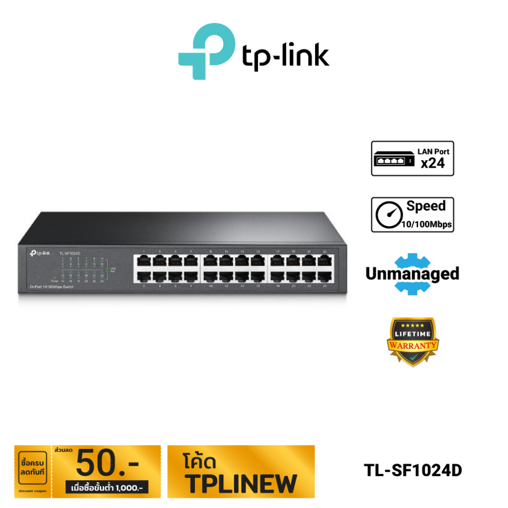 TP-Link 24-Port 10/100Mbps Switch รุ่น TL-SF1024D | Shopee Thailand