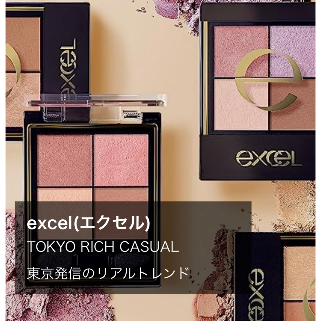 Excel Skinny Rich Shadow Palette Eyeshadow[Japan] | Shopee Thailand