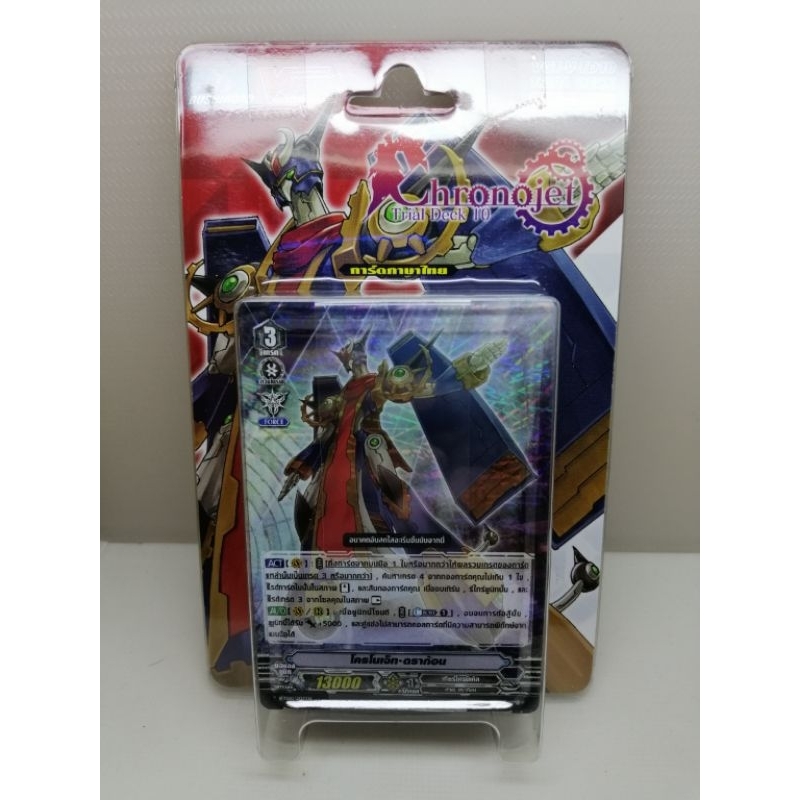 V-TD10, V-TD11, V-TD12, V-LTD05พรีออเดอร์สินค้ามาเดือนก.ค. | Shopee Thailand