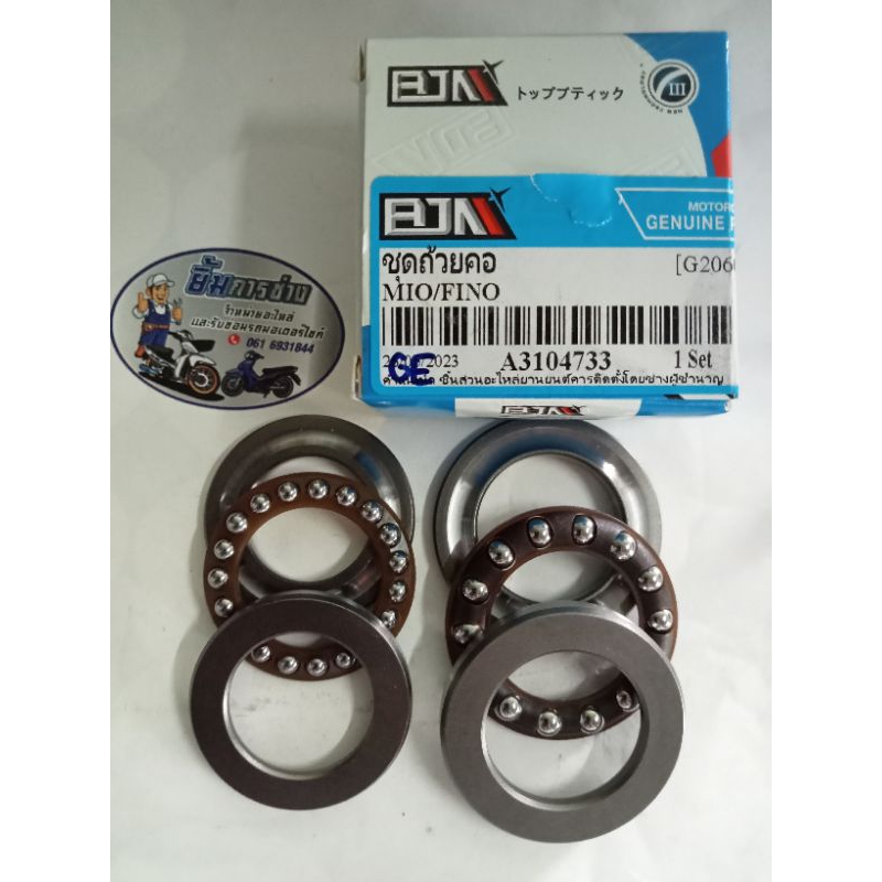 ชุดลูกปืนคอ ถ้วยคอ MIO FINO NOUVO-MX/SX FINN SPARK-Z/115i Y100 JR RX100 ...