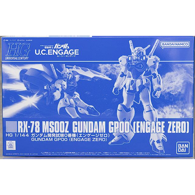 HG 1/144 Gundam GP00 (Engage Zero) | Shopee Thailand