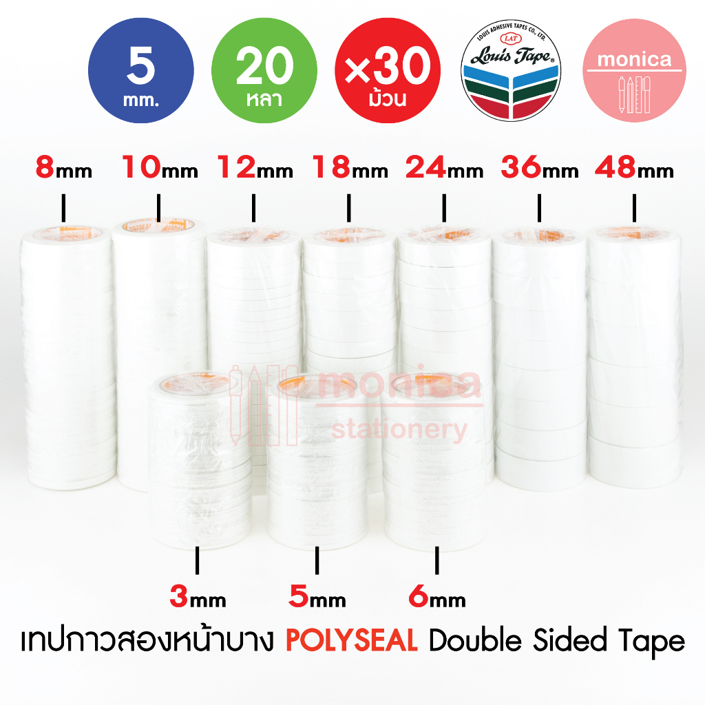 (1 แพ็ค) เทปกาวสองหน้าบาง POLYSEAL 3 5 6 8 10 12 18 24 36 48 mm ยาว20 ...