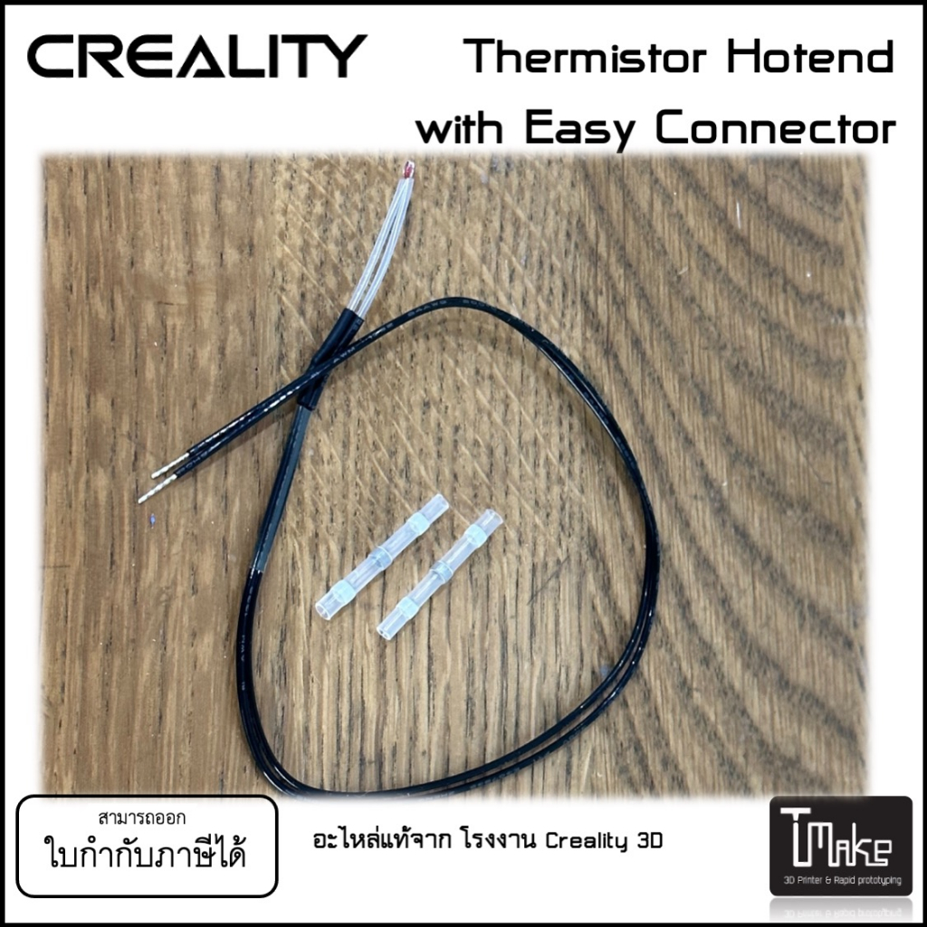 Creality Official 3D Printer Parts Thermistor Kit 30cm with Easy Connect (4004070029) | Shopee ...