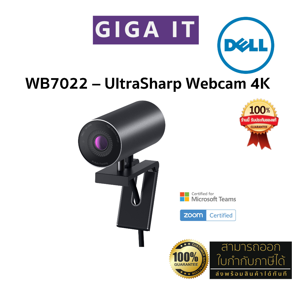 Dell UltraSharp Webcam WB7022 4K UHD w/Privacy Cover, USB 4K Sony ...