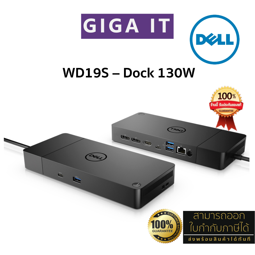 Dell Docking Station WD19S 130W (90W Power Delivery) USB-C, HDMI, Dual ...