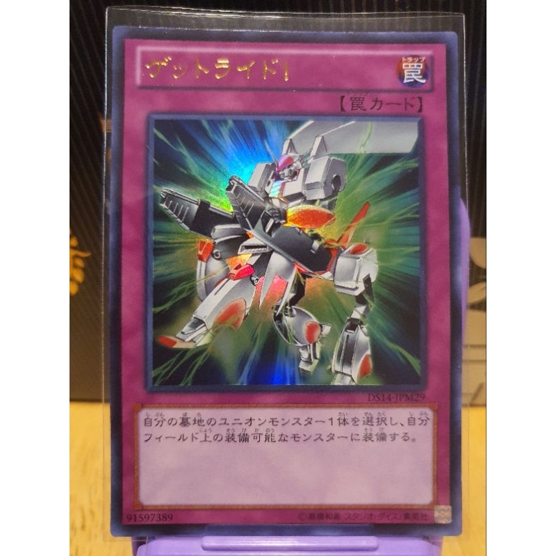 ***ถูกที่สุด***Yugioh การ์ดกับดัก (Secret Rare)(Ultra Rare) | Shopee Thailand
