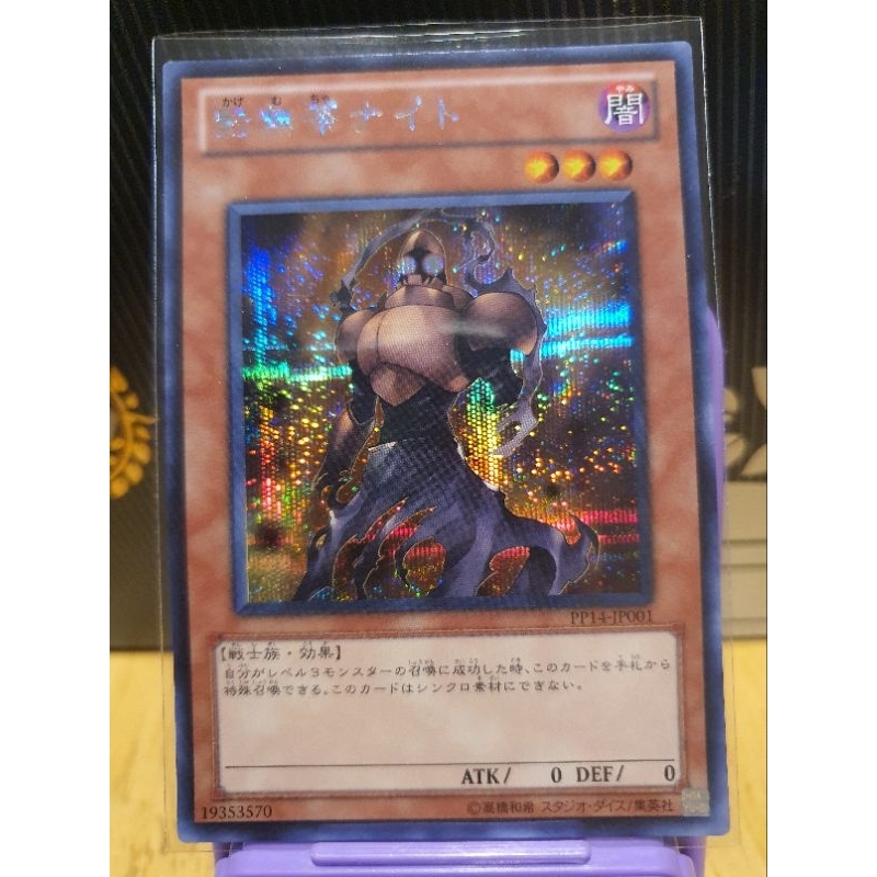 ***ถูกที่สุด***Yugioh (Secret Rare) | Shopee Thailand
