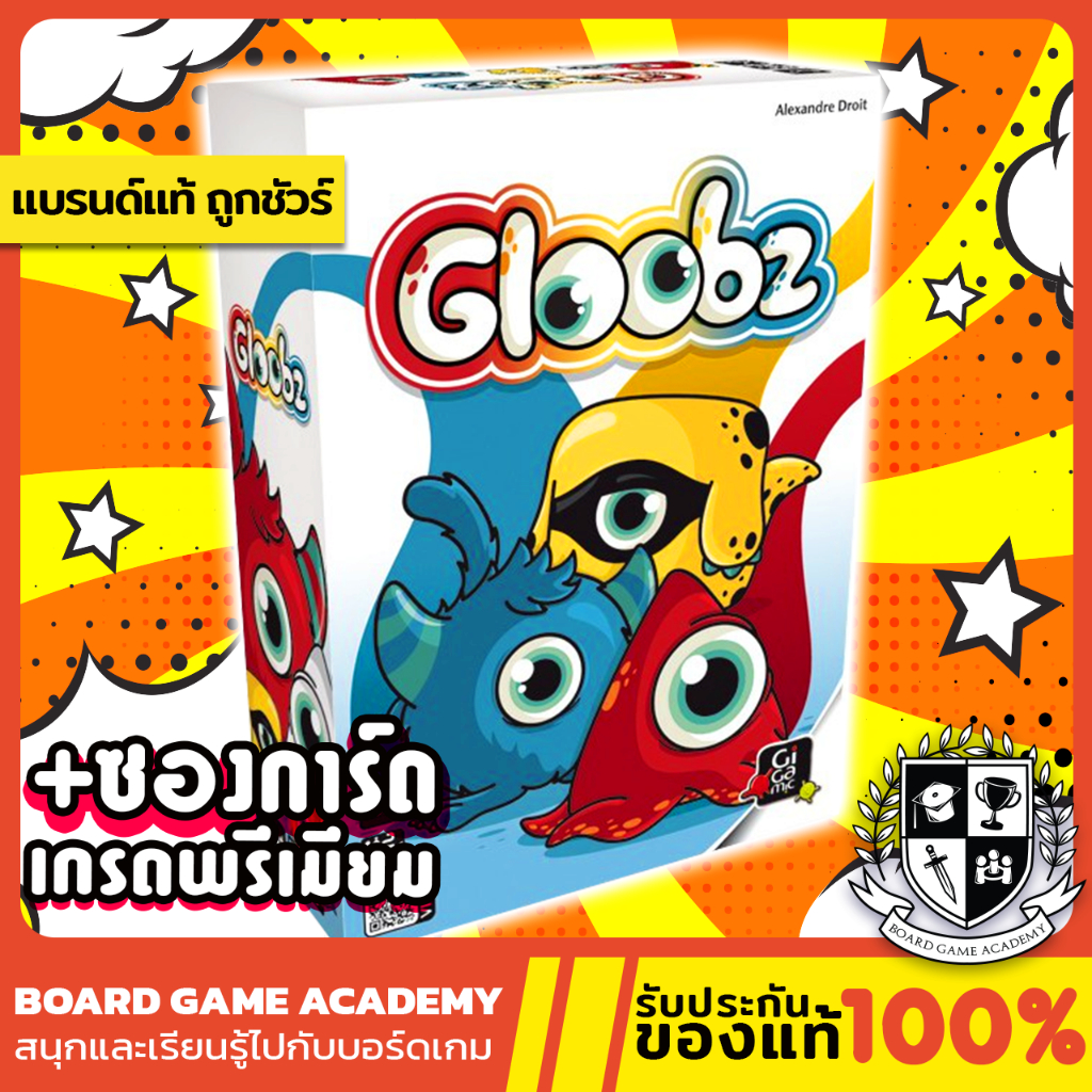 Gloobz กลู๊บส์ เกมจับเอเลี่ยน (EN) Board Game บอร์ดเกม ของแท้ | Shopee ...