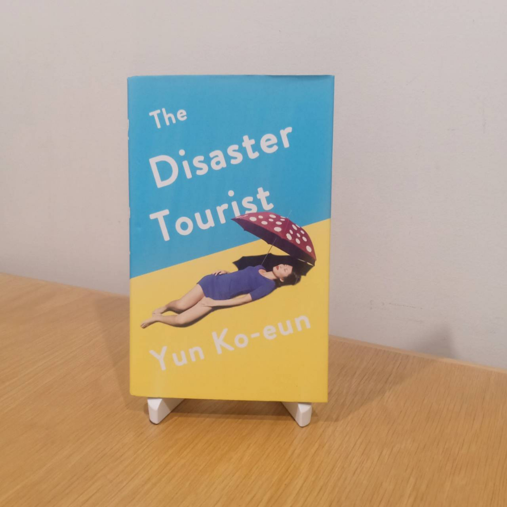 (ส่งฟรี) The Disaster Tourist | Shopee Thailand