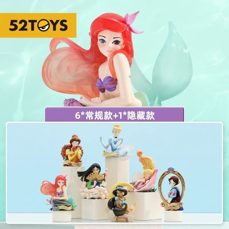 [พร้อมส่ง][แบบแยก]52TOYS Disney Princess Art gallery กล่องสุ่มโมเดล ...