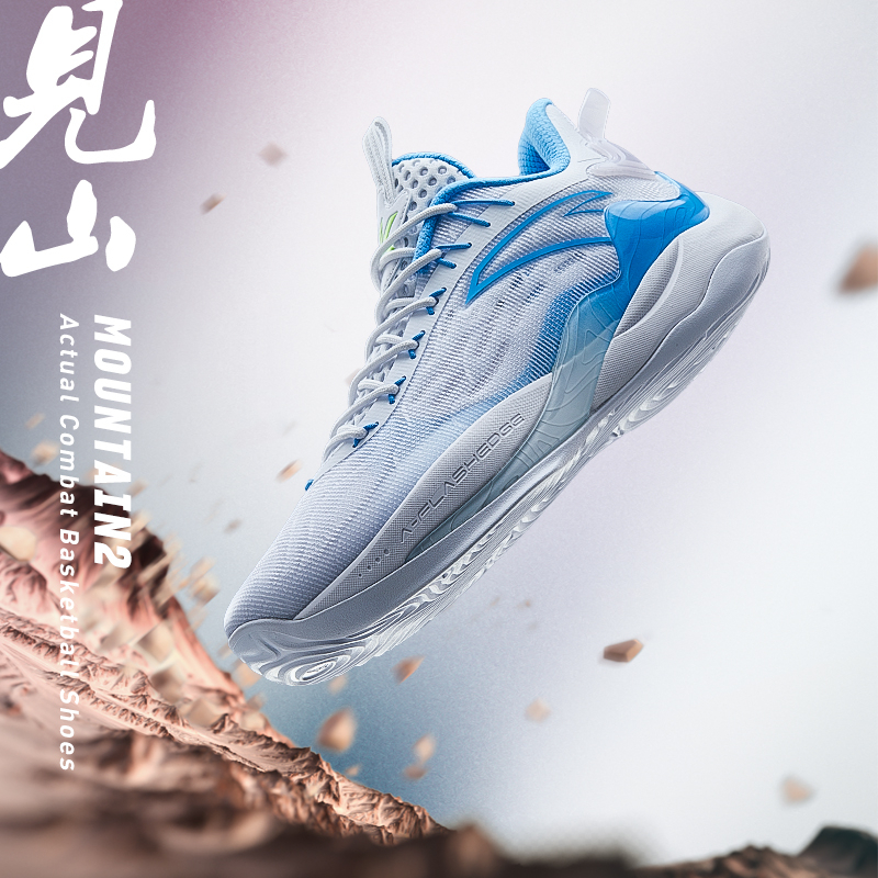 ANTA KT Mountain 2 Men Basketball Shoes A-FLASHEDGE รองเท้าบาสเก็ตบอล ...