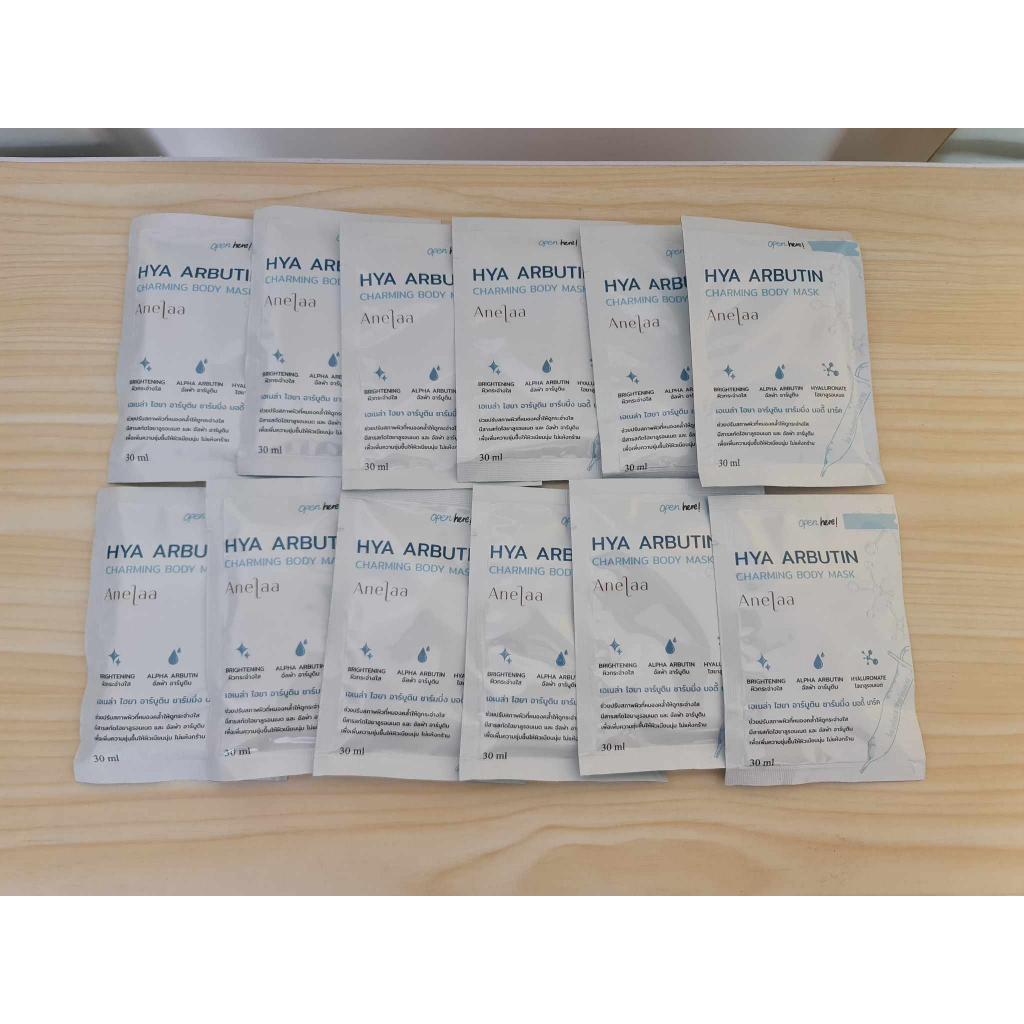 Anelaa มาร์ด Hya Arbutin 30 ml สำหรับผิวกาย หมดอายุ ปี 2025 | Shopee ...