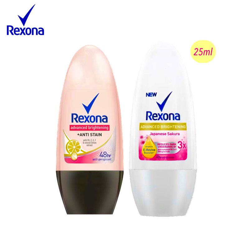 New โรออน Rexona Advanced Brightening 25ml | Shopee Thailand