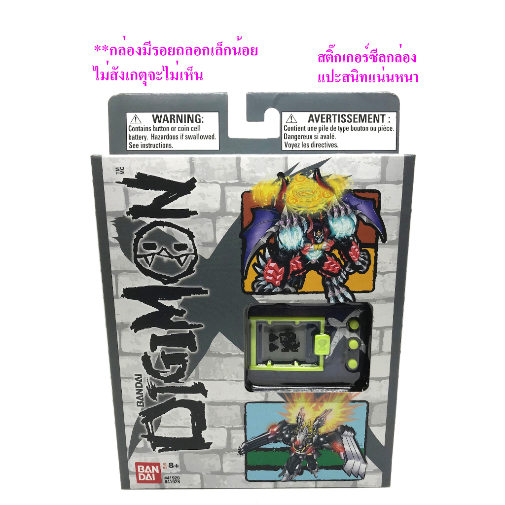 Digital Monster Digimon X2 Digimon X V-pet Ver.US สีน้ำเงิน สีเทา ลอต ...
