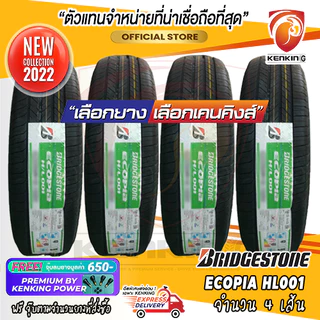 ยาง bridgestone ecopia h ราคาพิเศษ | ซื้อออนไลน์ที่ Shopee ส่งฟรี*ทั่วไทย!