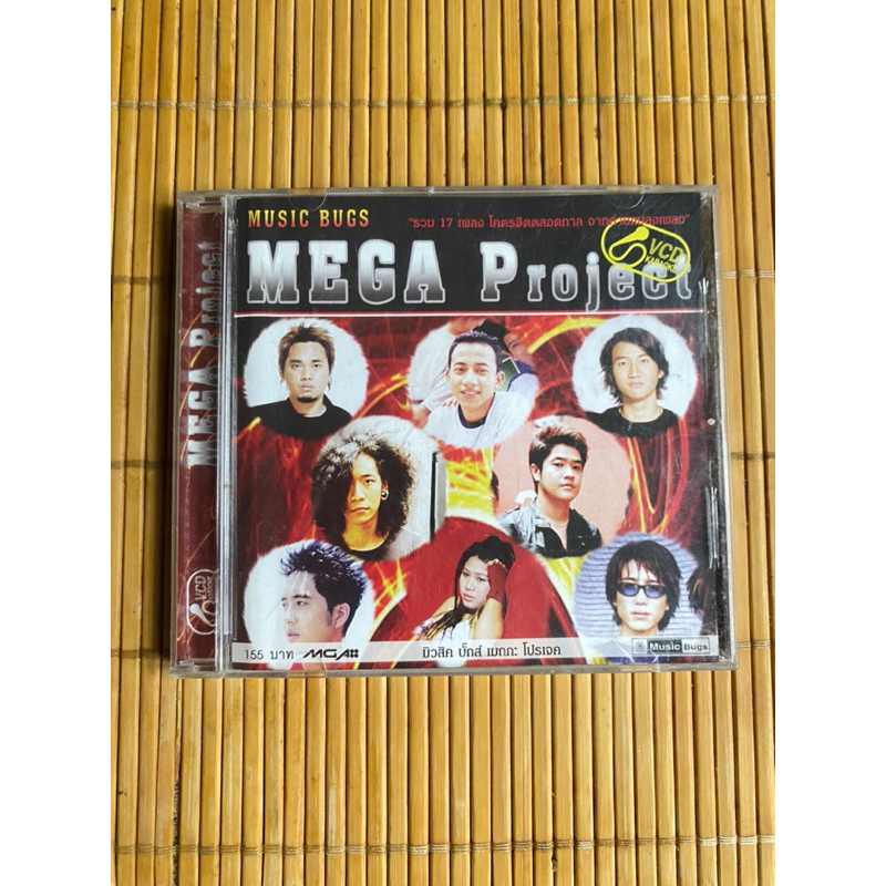 VCD Music Bugs - อัลบั้ม MEGA Project (รวมศิลปิน Bodyslam, Big Ass ...
