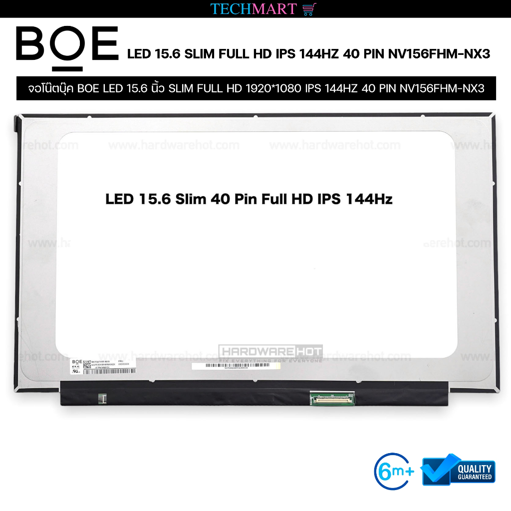 จอโน๊ตบุ๊ค BOE LED 15.6 นิ้ว SLIM FULL HD 1920*1080 IPS 144HZ 40 PIN NV156FHM-NX3 | Shopee Thailand