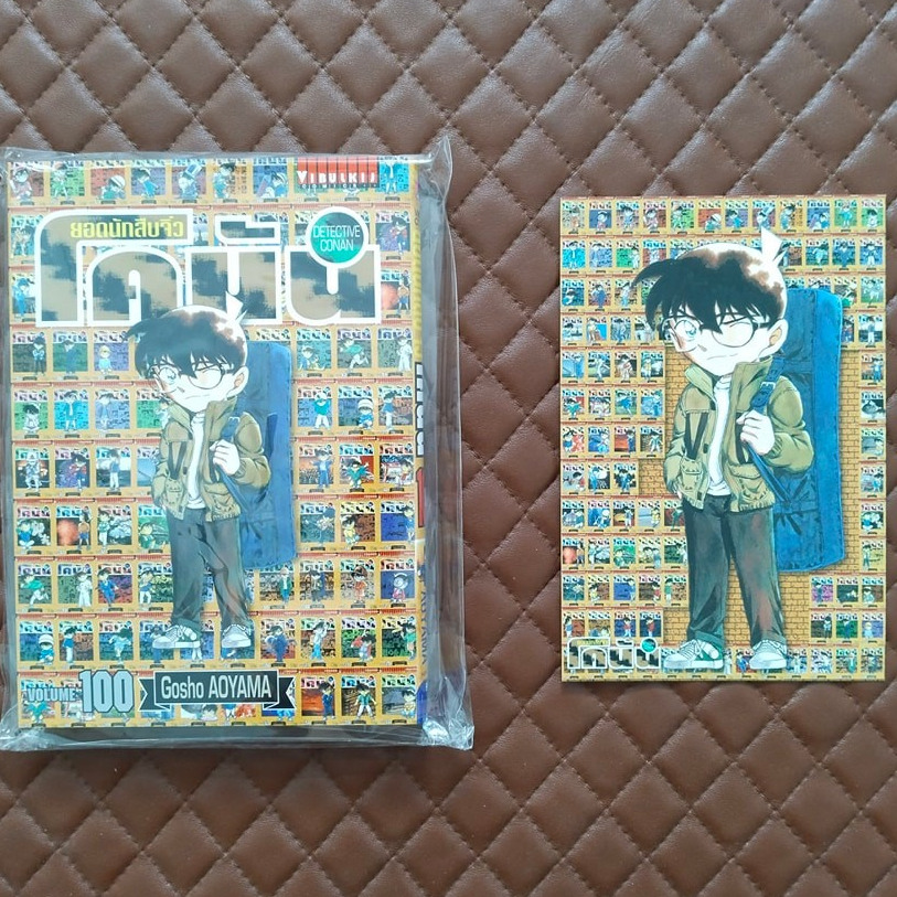 ยอดนักสืบจิ๋ว โคนัน #100 การ์ตูน+ปกพิเศษ+Postcard Vibulkij Comic ...